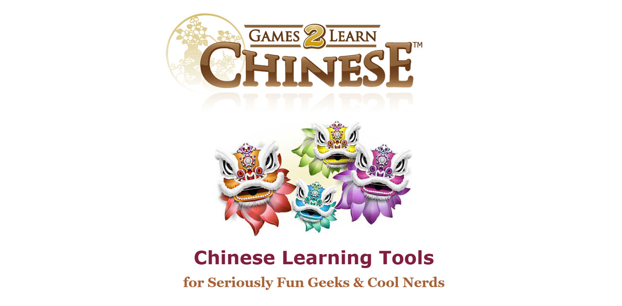 Games 2 Learn Chinese | Chinese learning games and other tools